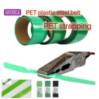 China PET plastic strapping 9-25mm PET packaging belt  Automatic PET PP strapping band for sale