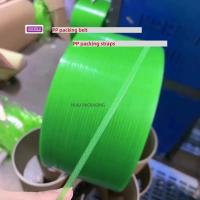 China 100% polypropylene PP packing strap white PP strapping belt suitable for semi-automatic strapping machines for sale