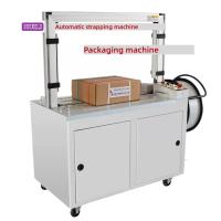China Automatic strapping machine for 5-12mm PP PET strapping belt high-speed packaging machine for sale