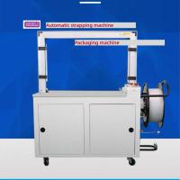 China Automatic strapping machine arch-type automatic strapping machine high-speed PP strap packaging machine for sale