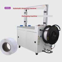 China Automatic strapping machine arch-type automatic strapping machine high-speed PP strap packaging machine for sale