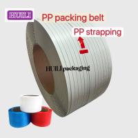 China 5-12mm PP packing strap transparent PP strapping belt suitable for automatic strapping tools for sale