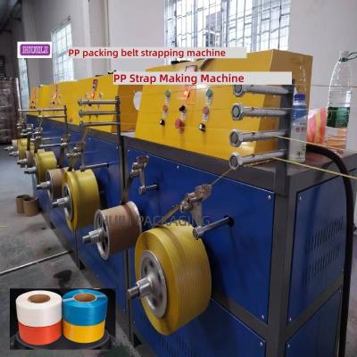 China PP Strap Making Machine 5-19mm PP PET strapping production line for automatic packaging machines for sale