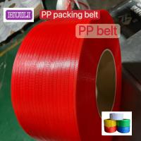 China 100% polypropylene PP packing strap white PP strapping belt suitable for semi-automatic strapping machines for sale