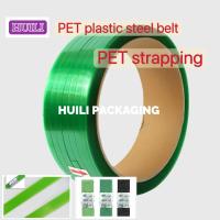 China PET packaging strap PET packaging belt 9-16mm PET PP packaging strap for brick factory strapping for sale