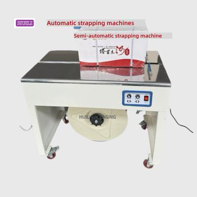 China Packaging machinery PP PET strapping semi-automatic strapping machine high-speed packaging tool for sale