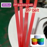 China PP strapping straps transparent PP strapping belt for semi-automatic strapping machines for sale