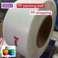 China White PP packing straps 5-19mm PP strapping PP packaging belt  for automatic strapping machines for sale