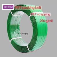 China Green PET packaging strap PET plastic steel belt​ PET PP packaging strap for Automatic strapping machine for sale