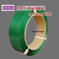 China Automatic PET packaging belt 9-25mm PET packaging strap PET plastic strap for Manual strapping tools for sale