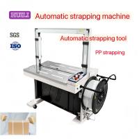 China PP PET strapping machine automatic strapping machine with a speed of 1.5 seconds per strap for sale