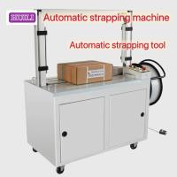China PP PET strapping machine automatic strapping machine with a speed of 1.5 seconds per strap for sale