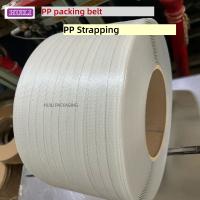 China Automatic Strapping  5-19mm PP Strapping belt for High-Speed Packaging Machines for sale