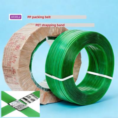 China High-speed 9-25mm PET strapping PET plastic steel belt suitable for bundling heavy-duty products for sale
