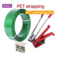 China High-speed PET plastic steel strap 9-25mm PP PET strapping with embossed surface for sale
