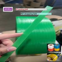 China High-speed PP packing straps 5-15mm transparent PP packing belt for automatic strapping tools for sale