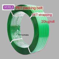 China Automatic PP PET packing belt 9-25mm PET plastic steel strapping for pneumatic strapping tools for sale