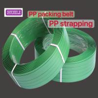 China PET Packaging Strap 9–25 mm PET Strapping PET packaging belt with Embossed or Smooth Surface for sale