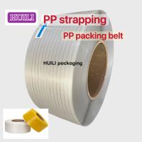 China PP packing belt 5-15mm PP strapping for automatic/semi-automatic packing machines for sale