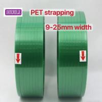 China PET packaging band PET plastic strapping with rust-proof and oxidation-proof properties for sale