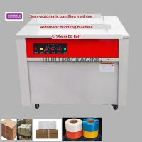 China Semi-Automatic Strapping Machine 5-15mm PET PP Strap Automatic Bundling Machine  Desktop Strapping Tool for sale