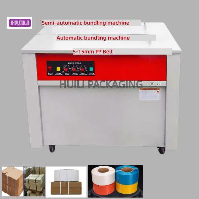 China Semi-Automatic Strapping Machine  PP Strap Automatic Bundling Machine  Desktop Strapping Tool for sale