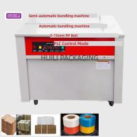 China PP PET Strapping Semi-Automatic  Automatic Strapping Machines Desktop Strapping Tools for sale