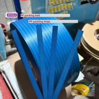 China PP packing belt 5-15mm PP strapping for automatic/semi-automatic packing machines for sale