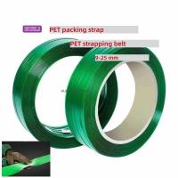 China PET packaging band PET plastic strapping with rust-proof and oxidation-proof properties for sale