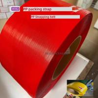 China PP packing belt 5-15mm PP strapping for automatic/semi-automatic packing machines for sale