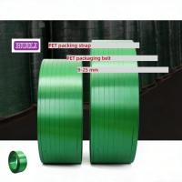 China PET packaging band PET plastic strapping with rust-proof and oxidation-proof properties for sale