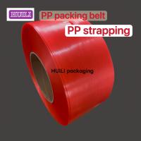 China Red PP Packaging belt 5–15mm PP packing band for High-Speed ​​Automatic Strapping Machine for sale