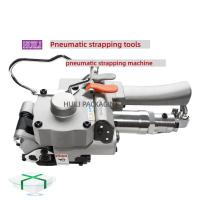 China Handheld pneumatic strapping tool automatic PP PET strapping machine for high tensile strength for sale
