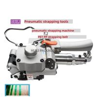 China Handheld pneumatic strapping tool automatic PP PET strapping machine for high tensile strength for sale