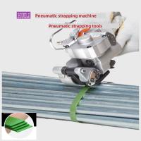 China High-quality pneumatic strapping machine 16-25 mm PP PET strapping tool for hot melt bonding for sale