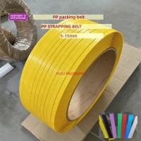 China New polypropylene PP strapping 5-19mm transparent PP PET packaging strapping for Automatic strapping machine for sale