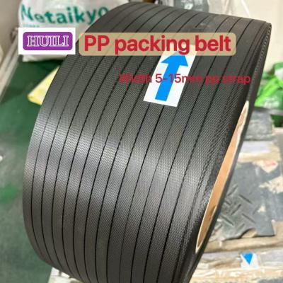 China PP packing belt PP strap 5-12mm PP PET packaging strapping with 100% pp new polypropylene for sale