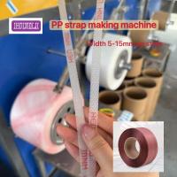 China PP Strap Making Machine 5-19mm PP strapping production line with PLC control system for sale