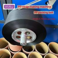 China PP Strap Making Machine 5-19mm PP strapping production line with PLC control system for sale