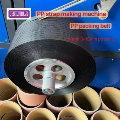 China PP Strap Making Machine 5-19mm PP strapping production line with PLC control system for sale