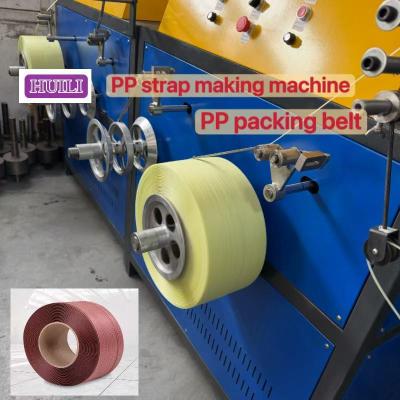 China PET PP Strapping Machine 5mm PP Strapping Equipment with PLC Control System for sale