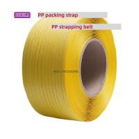 China 12mm PP Packaging Strap White PP Strapping PET PP strap for Carton Bundling for sale
