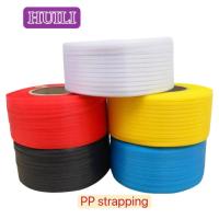 China PET PP strapping transparent PP packaging belt for automatic strapping machines for sale