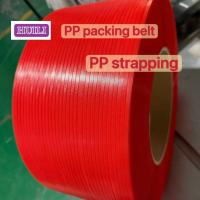 China High-speed 5–19 mm PP strapping roll PP packaging strap for automatic strapping machines for sale