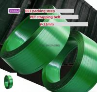 China Automatic PET strapping 9-25mm PET packaging belt  for Automatic strapping machines for sale