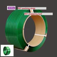 China 9-16mm PET packing belt PP PET packaging belt with Handheld strapping machine for sale