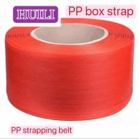 China 100% polypropylene PP packing belt 5 to19mm automatic PP strapping band for high-speed packaging machines for sale