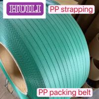 China High-speed 5–19 mm PP strapping roll PP packaging strap for automatic strapping machines for sale