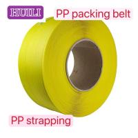 China High-speed 5–19 mm PP strapping roll PP packaging strap for automatic strapping machines for sale