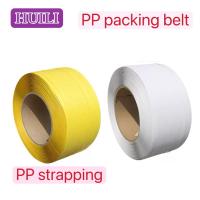 China High belt PP packing belt 5mm to 19mm PP strapping for fully automatic strapping machine for sale